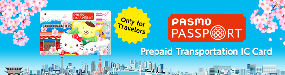 Fare and Ticket Information | Minatomirai Line